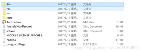 Androidmk引入第三方jar包和so库文件的方法 移动开发 亿速云