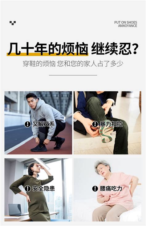 日式鞋拔子长柄家用鞋扒子加长免弯腰穿鞋神器塑料拔鞋器磁吸鞋拔 阿里巴巴