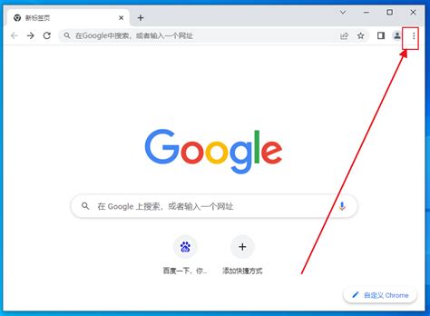 Effective Solutions To The Unresponsiveness Of Google Chrome Solve