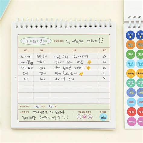 Indigo 인디고어린이 초등 공부습관 고학년 스터디플래너 핫트랙스