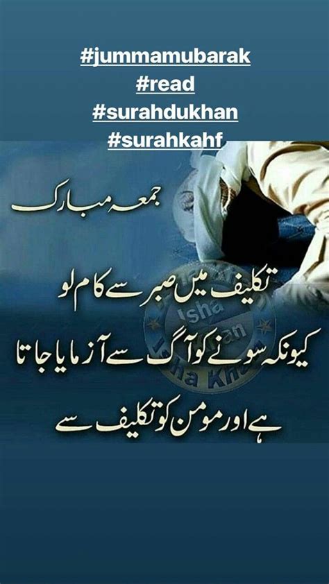 Takleef K Bary Me Insan Jitna Sochta Hy Itni Hoti Hy Agr Mind Alah K