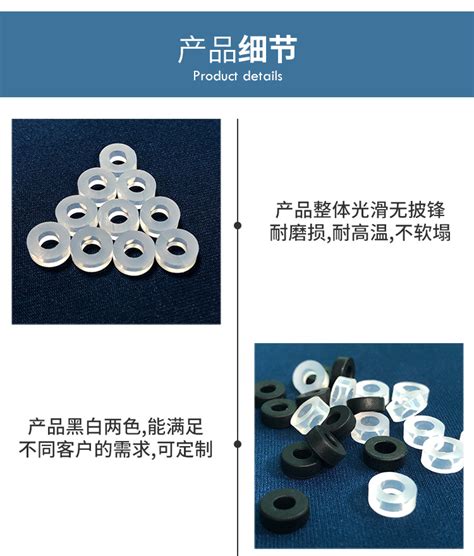 食品级圆型硅胶垫圈 百嘉禾（深圳）科技有限公司