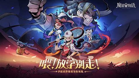 【有奖征集】启动！攻略征集计划【魔镜懂王】定制称号等你赢（已开奖） Taptap 亲爱的梦境大大们大家好呀，这里是雪雪子~ 为了帮助初