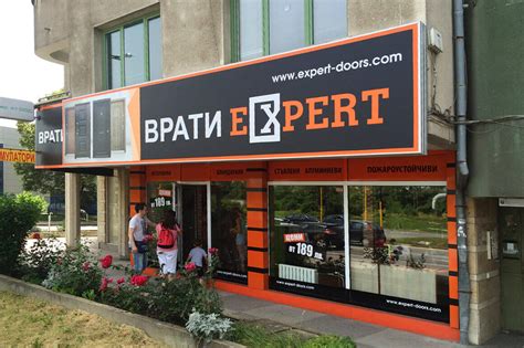 Магазин Врати Expert С винил Табели Медия Дизайн