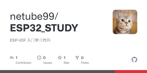 GitHub netube ESP STUDY ESP IDF 入门学习代码