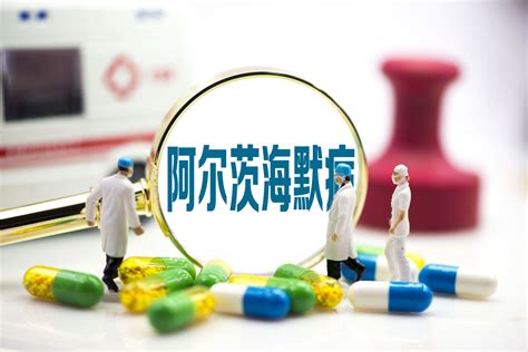 礼来阿尔茨海默病新药上市：一年药费超3万美元 辉瑞罗氏在布局