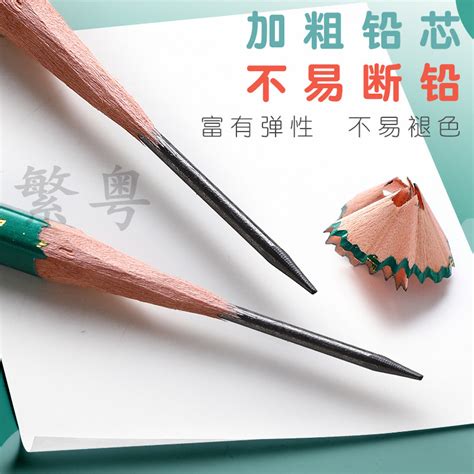 中华牌101绘图铅笔小学生写字用儿童铅笔 2h Hb 2b六角绿杆铅笔幼儿园初学者素描美术专用套盒装文具正品 虎窝淘