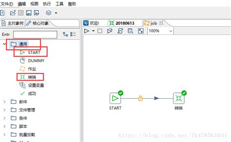 Kettle 实时同步数据（插入更新删除数据）使用kettle定时删除数据重新插入数据 Csdn博客