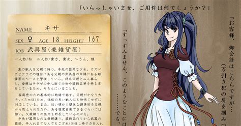バロニル】 【バロニル】キサ【第1期】 佳依のマンガ 【バロニル】第1世代 【バロニル】女 【バロニル】婚姻成立 Pixiv
