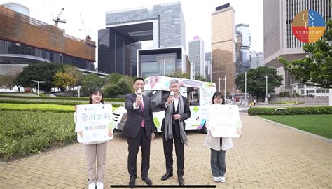 Emily Online︳政府周六中午藝術館外免費派雪糕 宣傳藝術三月活動 2131 20240301 港聞 即時新聞