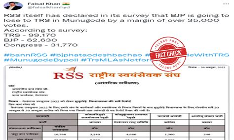 Fact Check Rss Survey Report On Munugode Bypoll Is A Hoax The High