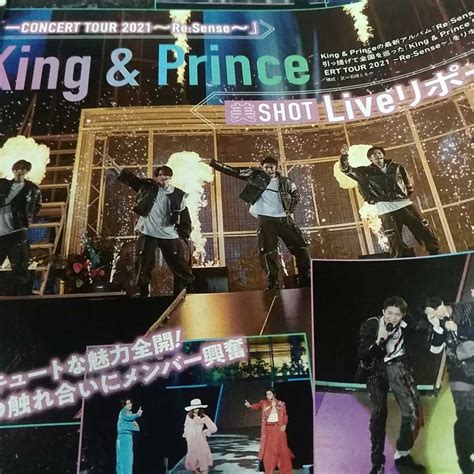 【目立った傷や汚れなし】ザ・テレビジョン 雑誌 切り抜き ジャニーズ Kingandprince キンプリ 平野紫耀 神宮寺勇太 永瀬廉 髙橋海人