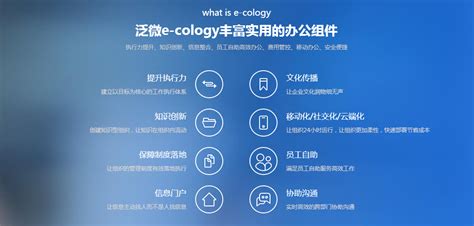 泛微汕头E 小型体验会完美落幕 壹信科技 陶瓷 卫浴 日用瓷 酒店用瓷 工艺瓷 生产管理 MES WMS SaaS ERP