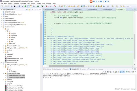 Javaframework Jdk Version Testjdk Framework Csdn博客