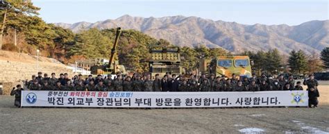 박진 육군 제5포병여단 위문방문장병 격려 파이낸셜뉴스
