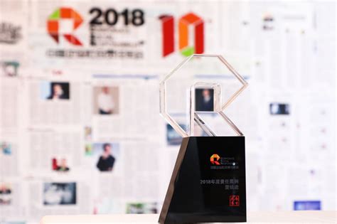 爱钱进获南方周末“2018年度责任案例”奖项 践行金融普惠之路凤凰网