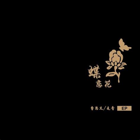 爱江山更爱美人吉他谱 李丽芬 指弹独奏版吉他谱 吉他堂