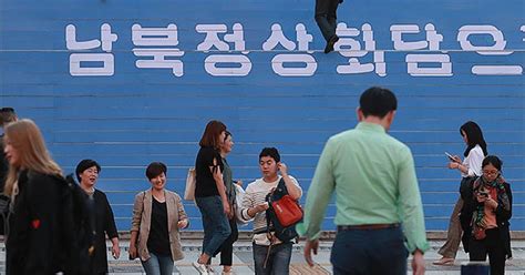 3차 남북정상회담d 1 하루 앞둔 정상회담