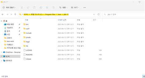 Jdk 설치환경변수 및 메모장에 Java코드 작성하기