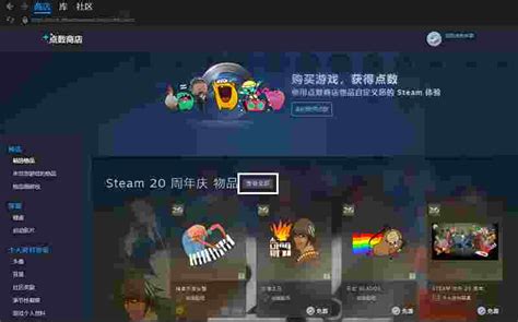 Cs2官推庆祝steam20周年生日 现可免费领专属头像 5eplay 5eplay赛凡网
