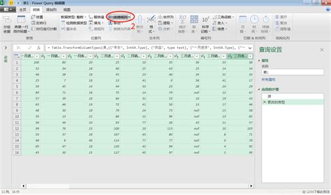 Power Query 逆透视列的实际应用（多单元格合并）逆透视 标题合并 Csdn博客