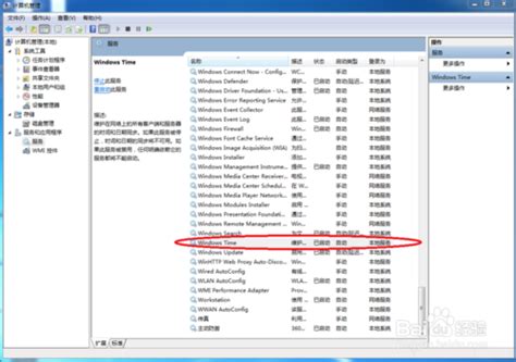 Windows Ntp Wzwyc