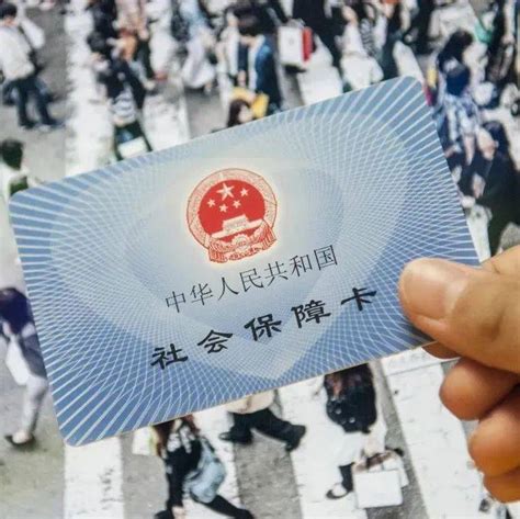 收到医保卡停用短信？市人社局提醒：这样做就行！服务西安市民中心