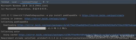 安装paddle 或解决报错：modulenotfounderror no module named ‘paddle