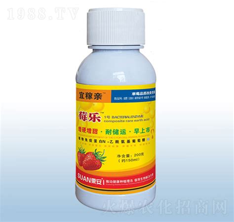含氨基酸水溶肥料 莓乐 粟安山西稼和沃农业科技有限公司 火爆农化招商网【1988tv】