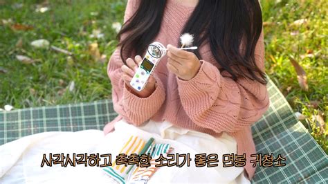 Asmr 좌우 고막 솜털까지 세세히 느껴지는 야외 면봉 귀청소 화이트노이즈 포함 ㅣ 5종류 면봉 귀청소👂🏻 Youtube