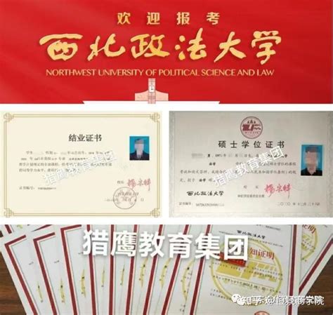 非全日制研究生和同等学力申硕哪个好考？ 知乎
