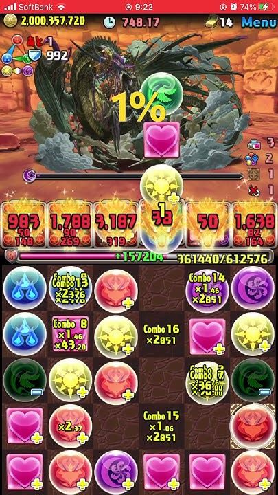 1 になってみた⭐️覚醒無効解除出来れば問題はなし😄パズドラ パズル 万寿 新万寿 チャレンジ 高難度 クリア Youtube