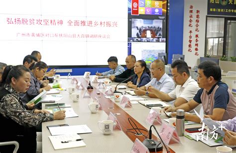 帮扶单位如何更好推动地方乡村振兴发展？广东农村研究院邀请媒体组团前往阳山大崀开展深度调研大崀镇