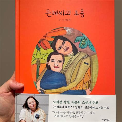 キム・ウビン、ドラマ「私たちのブルース」で共演したチョン・ウネ画家の展示会訪問！ K Pop、韓国エンタメニュース、取材レポートならコレポ！