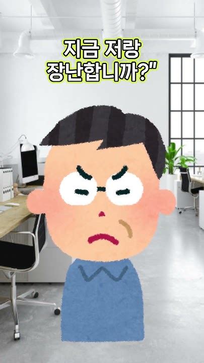 바람피고도 매우 뻔뻔한 재벌 참교육한 아버지 ㄷㄷ Youtube