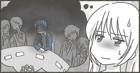 一度も会ったことがない旦那のいとこが結婚。交通費やご祝儀もかかるのに結婚式に出る必要はあるの？ ママスタセレクト