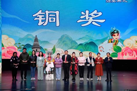 “戏聚中华 曲韵房山”房山区第四届京津冀精品戏曲展演暨戏曲进乡村活动闭幕