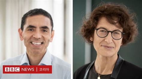 코로나19 백신 개발사 Ceo 내년 겨울엔 일상으로 돌아갈 수 있을 것 Bbc News 코리아