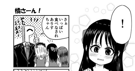 アイドルマスターシンデレラガールズ ありすといちご 四角形ダンボールのイラスト Pixiv