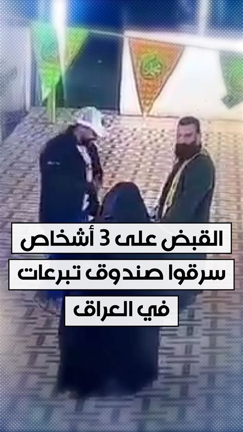 تغطية مباشرة لآخر التطورات في العراق والمنطقة عبر مساءالعراق تغطية
