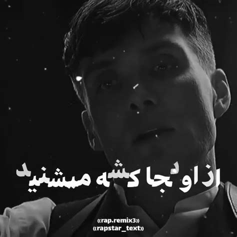 رپ فارسی غمگینم Youtube