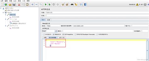 Jmx导入metersphere注意事项metersphere导入功能 Csdn博客