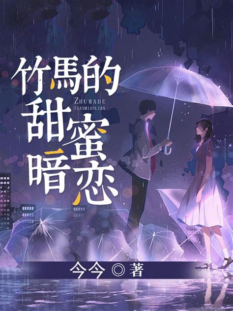 粉雾文学网 精品原创小说在线看
