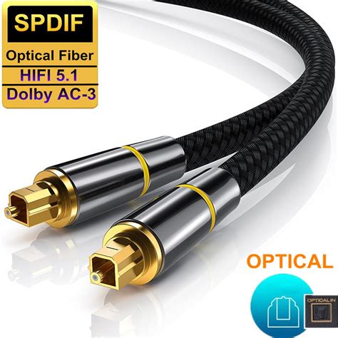 Lifetechs 5m Optical To Optical Fiber Cable