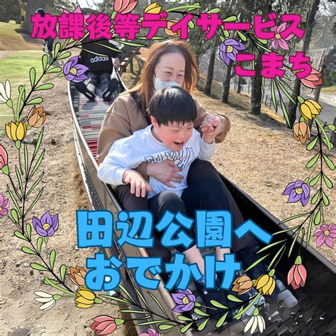 Zenigata Blog