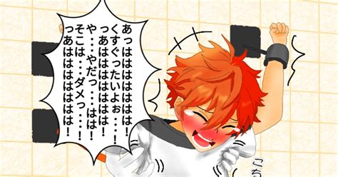 明星スバル 明星スバルこちょこちょ地獄5 しらたまのイラスト Pixiv
