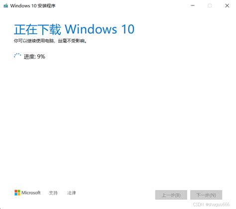 【vmware安装win10系统】vm安装win10 Boot Manager怎么选 Csdn博客