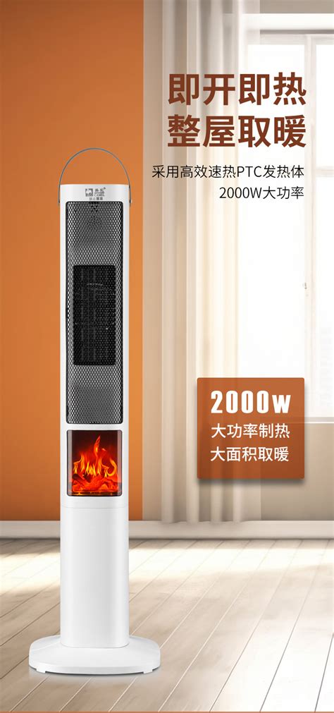 骆驼暖风机电暖气取暖器家用节能热风机婴儿小太阳3D仿真火焰壁炉 阿里巴巴