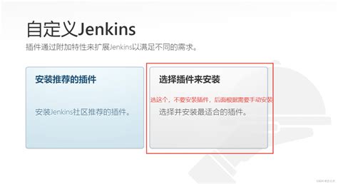 Centos7dockerjenkins运行python自动化python使用jenkins将git上的代码拉下来再用docker