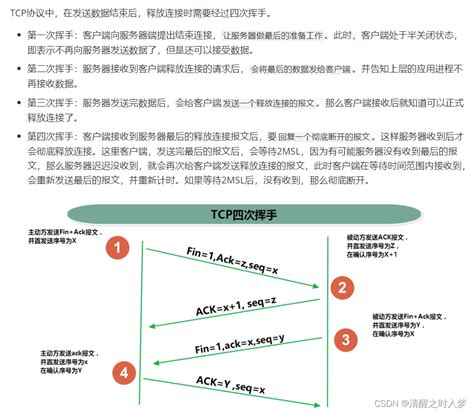 Java基础习题库java题库 Csdn博客
